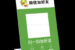 Custom plexiglass QR code sign