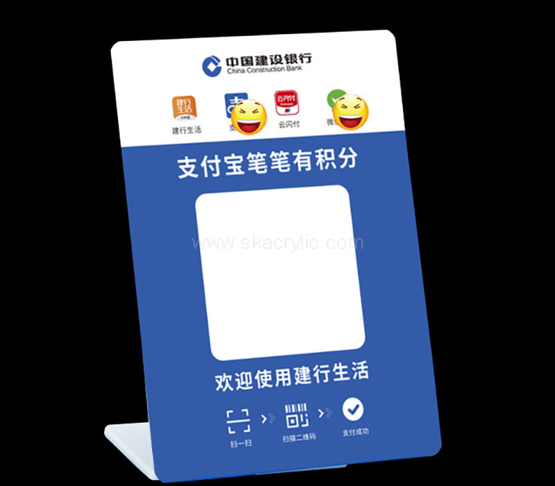 Custom acrylic payment instructions sign